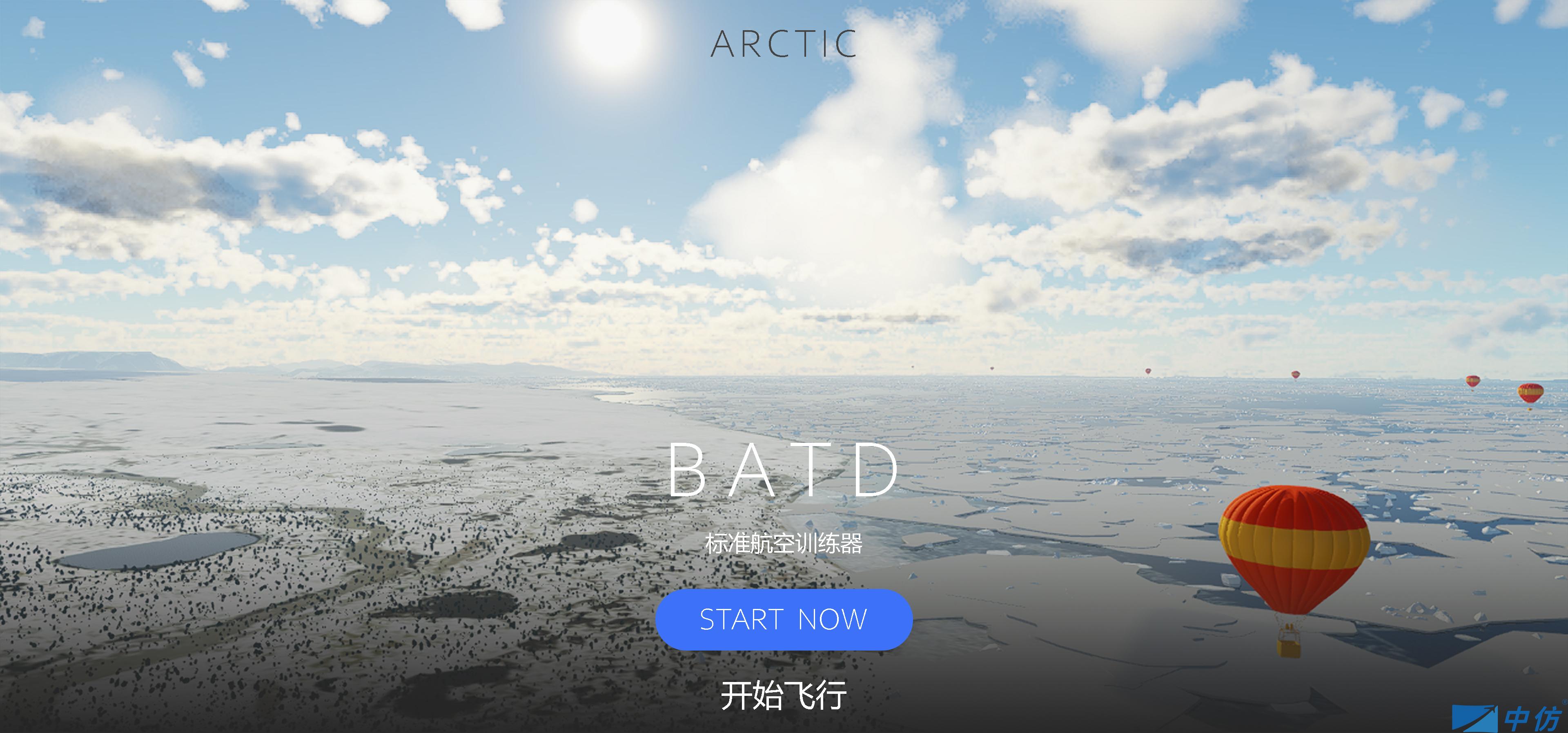 航空科普研学设备新体验：中仿CNFSimulator.BATD 基础航空模拟器耀眼进阶 - 知乎