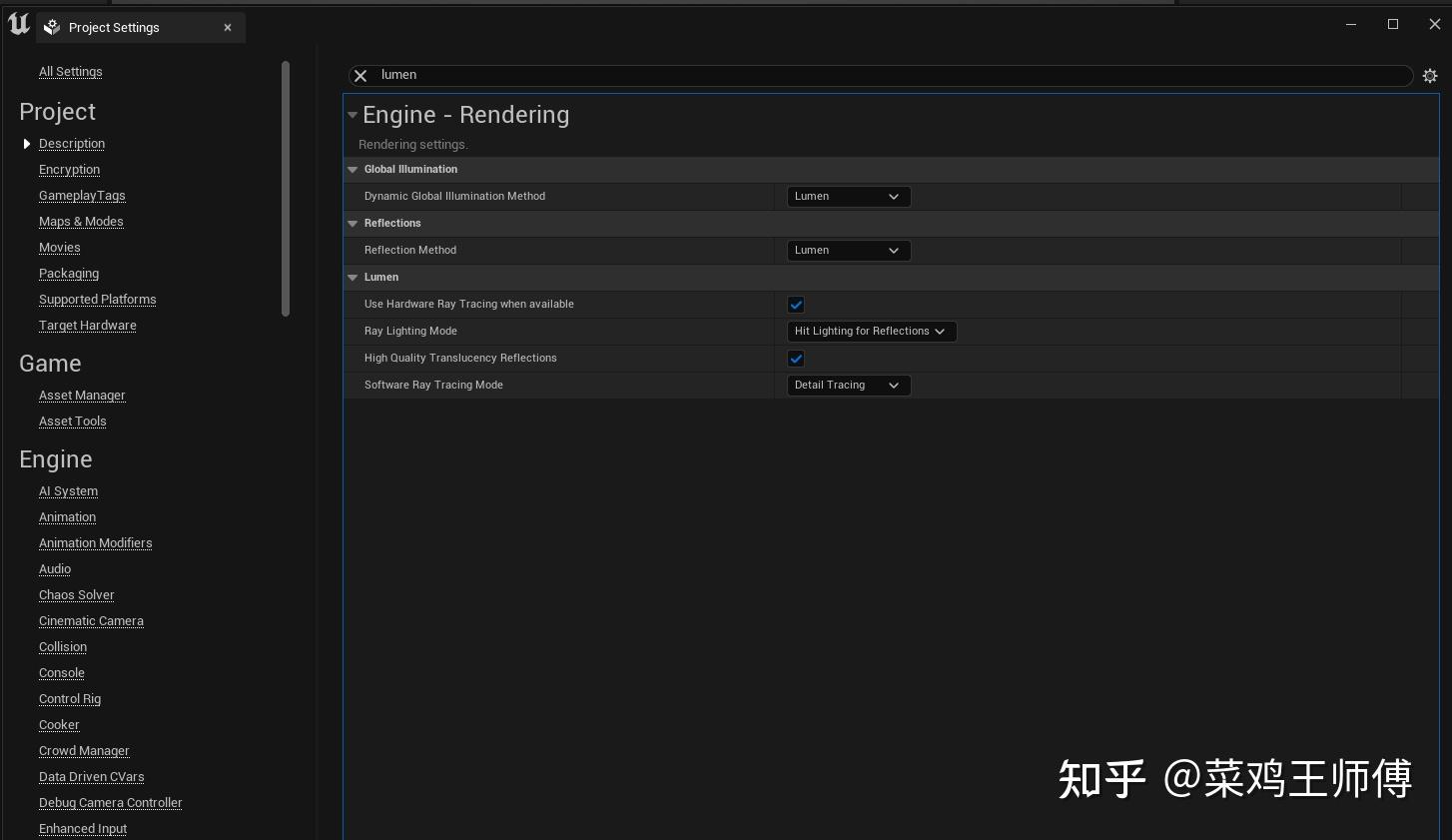 学习笔记—UE5项目LookDev环境部分剖析与理解（一） - 知乎