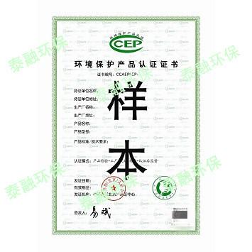 ccep认证(CCEP认证) 怎么办理 - 知乎