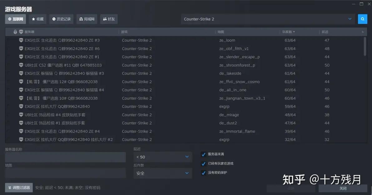 CS2 指令与cfg指南？ - 知乎