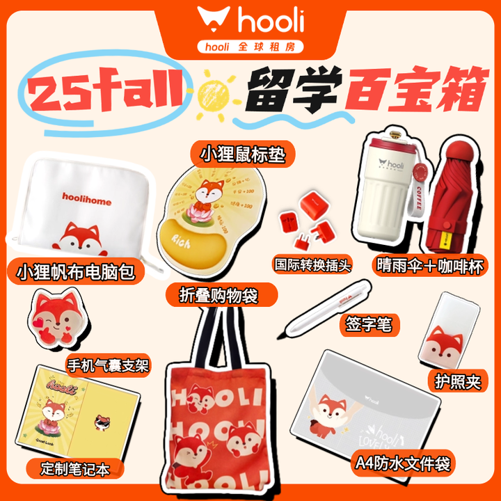 hooli壕礼拿到手软！ - 知乎