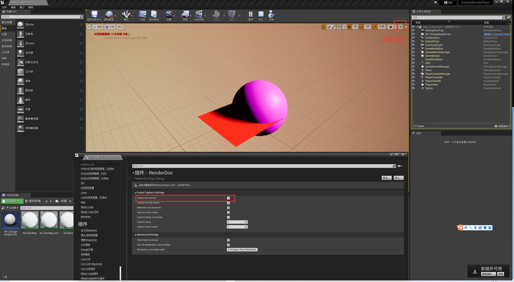 UE4.27.2 自定义 Global Shader，自定义 Pass Render，入门简易教程 - 知乎