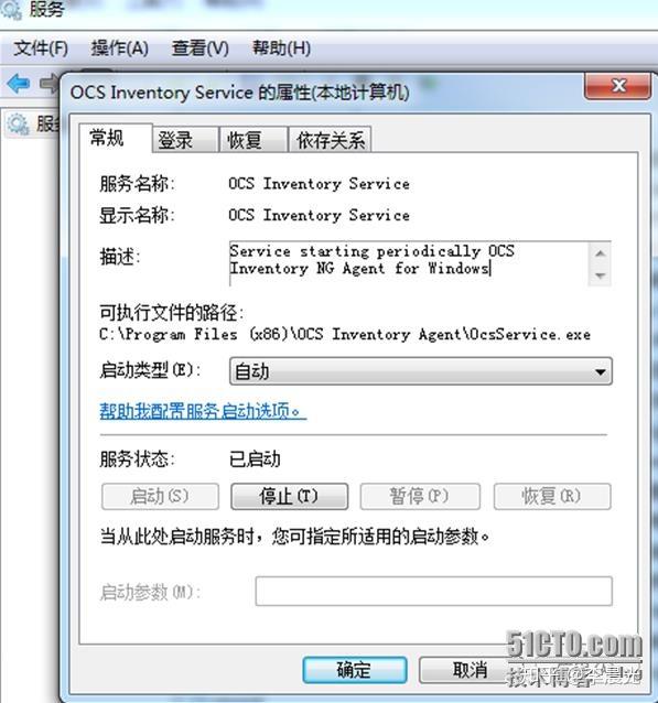 开源资产管理软件OCS Inventory 实践 - 知乎
