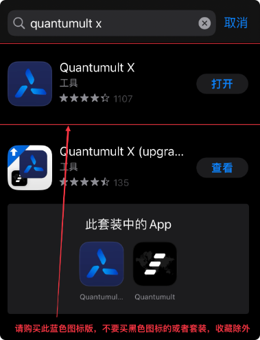iPhone 通过 Quantumult X 去广告教程 - 知乎
