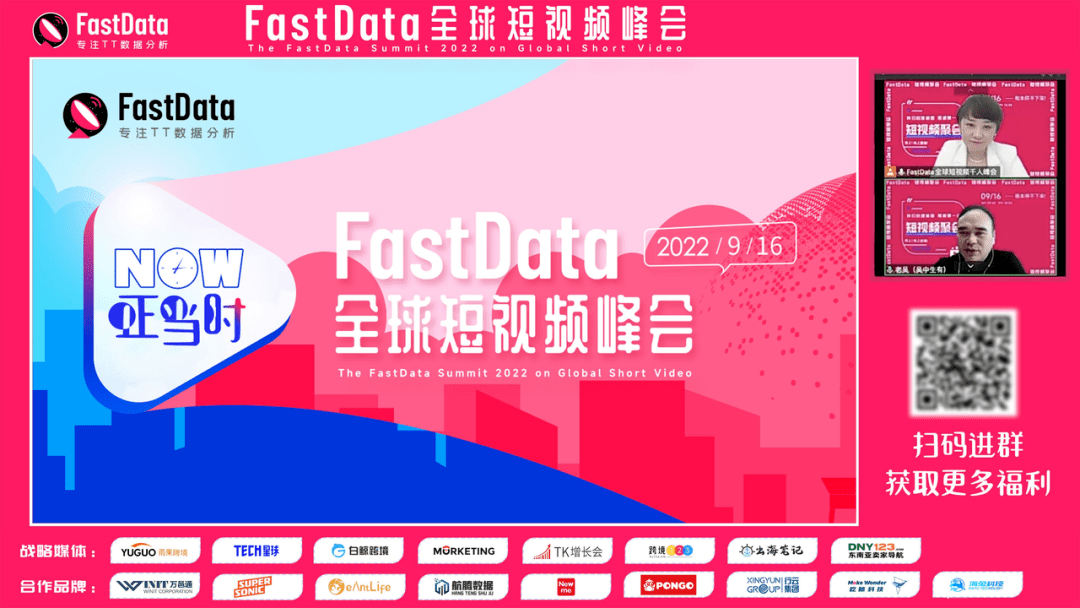 TikTok运营必备工具：FastData新增7大会员权益 - 知乎