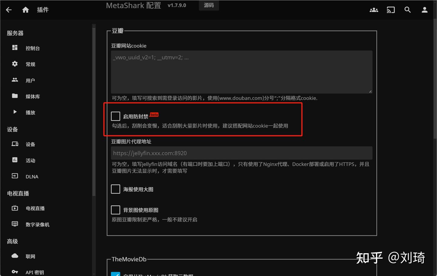 绿联私有云jellyfin docker教程，手把手教你搭建NAS影音库 - 知乎