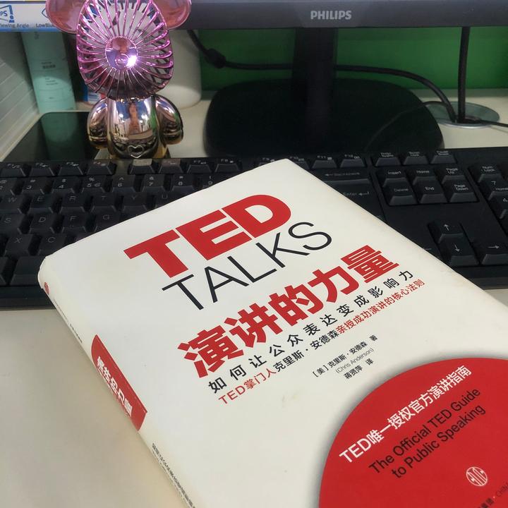《ted Talks演讲的力量》读书笔记 知乎
