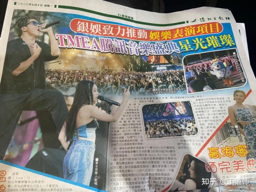 星光璀璨的TMEA：引入“世界之声”，输出“中国之声” - 知乎