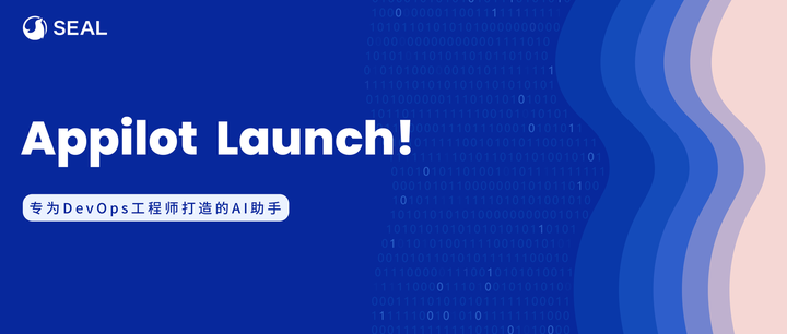 Appilot发布：打造面向DevOps场景的开源AI助手 - 知乎