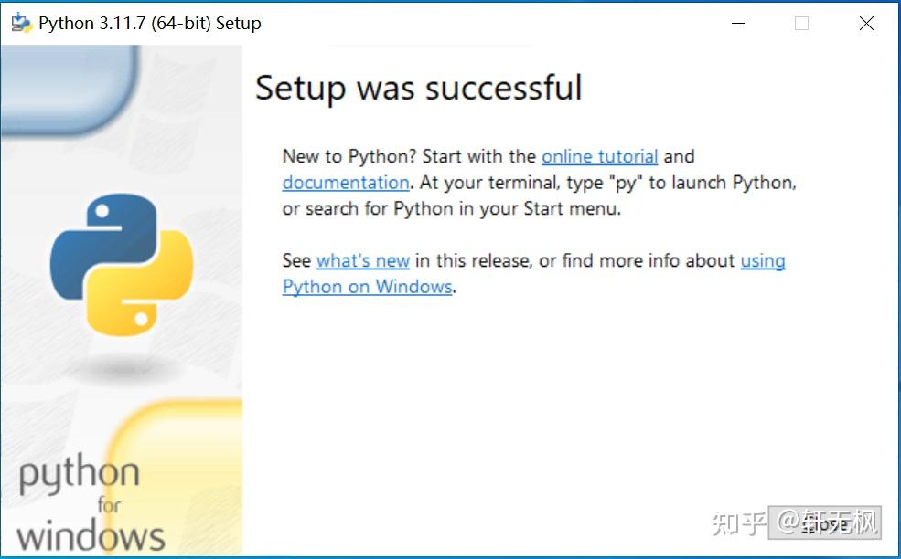 安装Python环境 - 知乎