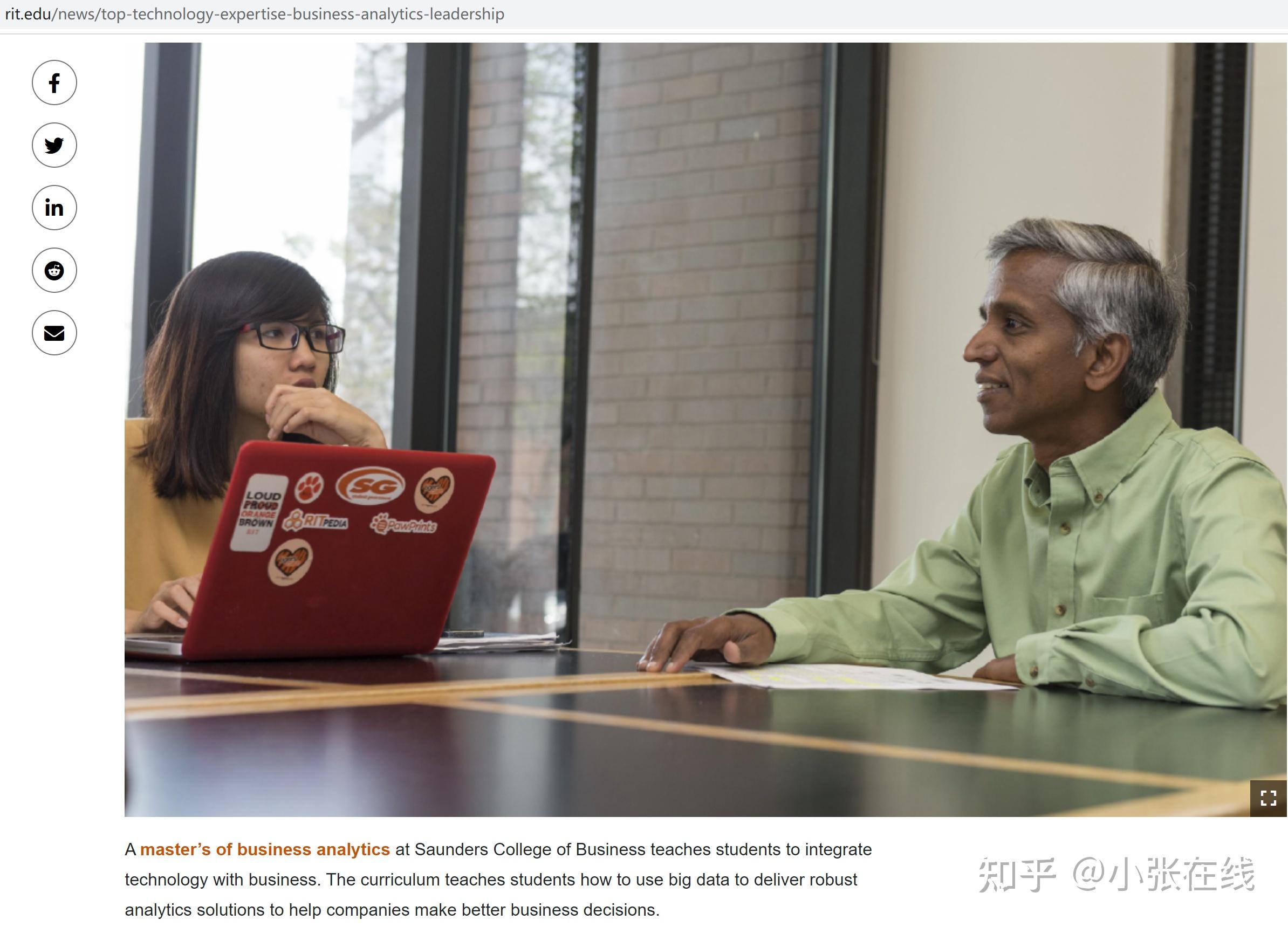 美国罗切斯特理工大学（RIT）商业分析（BA）专业？ - 知乎