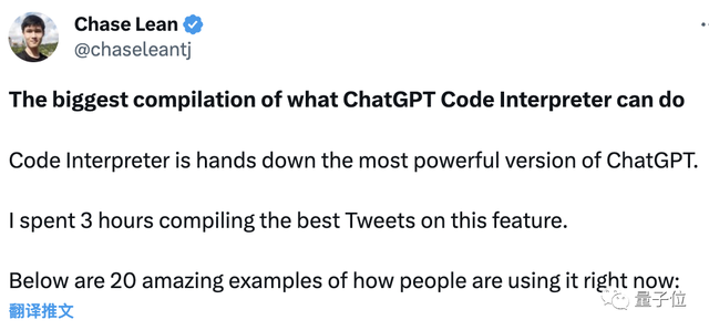 爆火ChatGPT代码解释器食用指南，来了 - 知乎