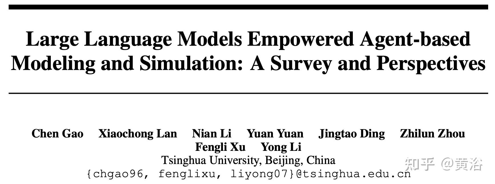 基于大语言模型赋能智体的建模和仿真：综述和展望 - 知乎