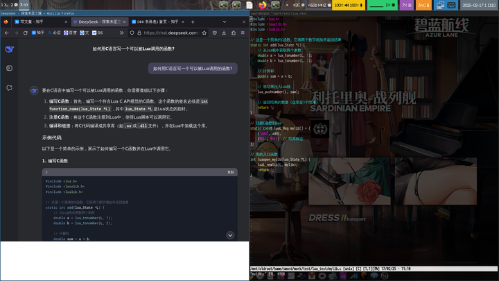 Lua(四): 使用C语言DLL扩展Lua - 知乎