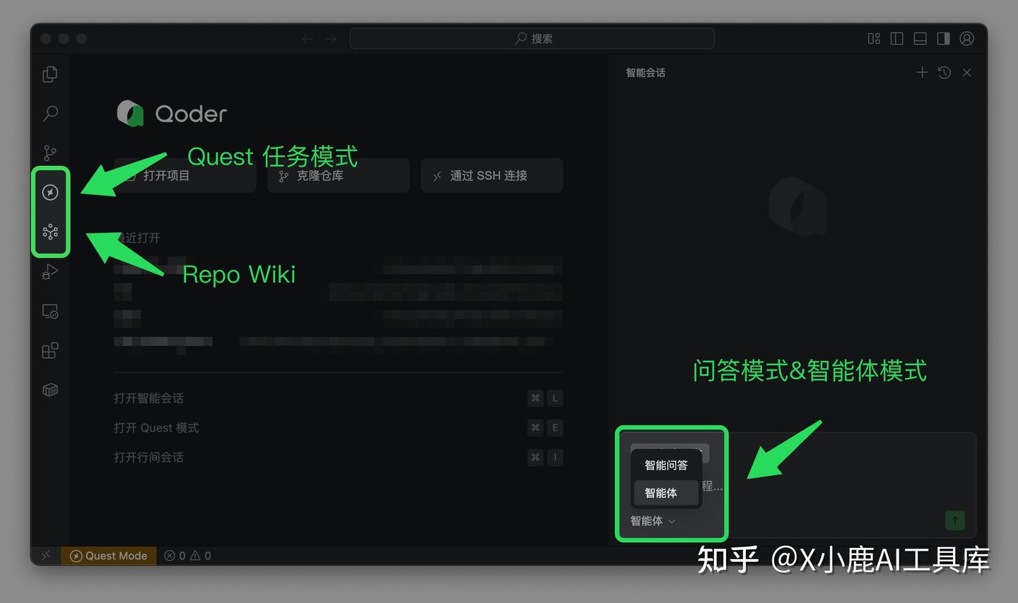 大厂卷起来了！阿里悄悄上线Qoder，4大核心功能，原地封神！（附实测案例） - 知乎
