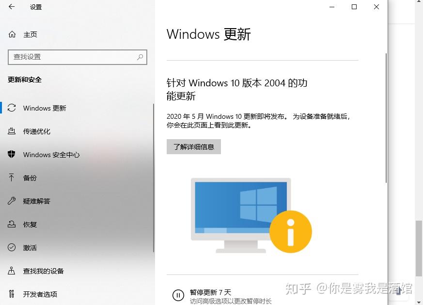 Microsoft Teams无法登录，Error Code: caa70007 - 知乎