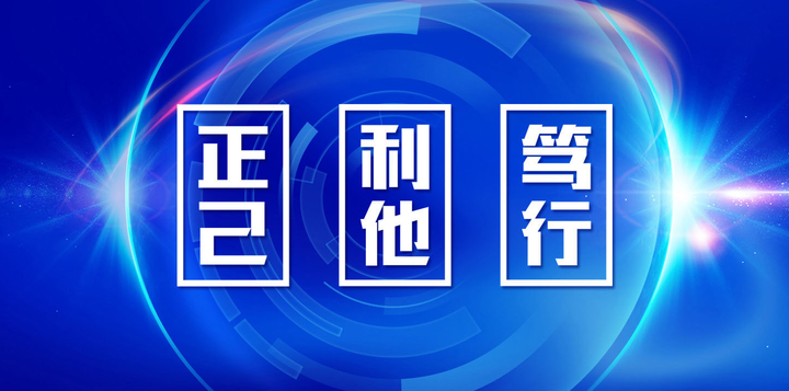 德要配财 知乎