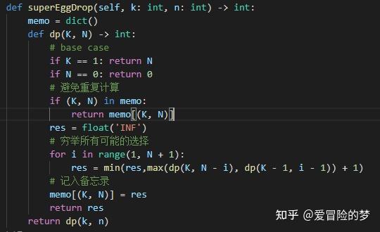 鸡蛋掉落（LeetCode-887）:Python刷题笔记 - 知乎