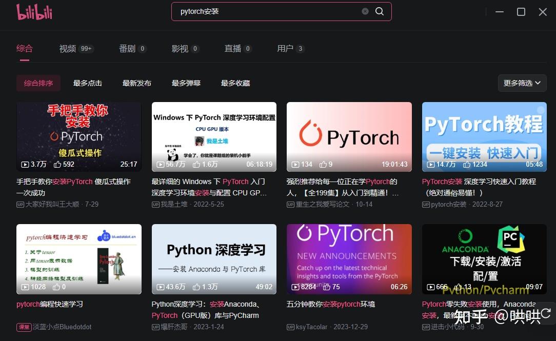怎么解决pytorch安装问题? 知乎