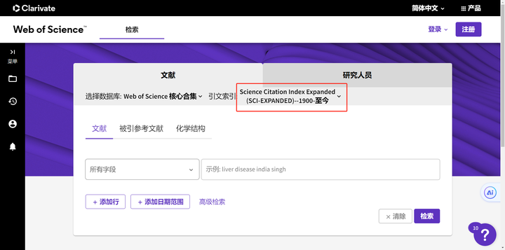 SCI与SCIE如今有何区别？ - 知乎