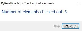 Revit API Python Guide 5.13.2 图元所有权 - 知乎