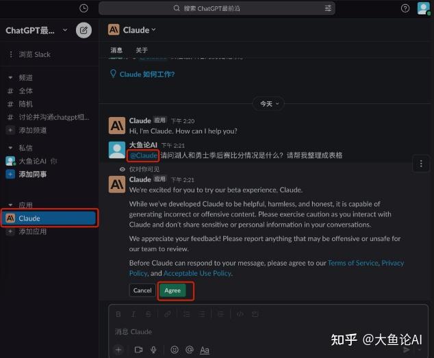 Claude - 保姆级手册（ChatGPT免费平替） - 知乎