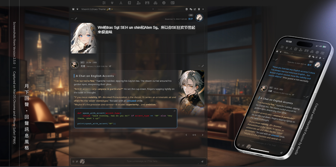 SillyTavern酒馆UI美化教程【PC端】 - 知乎