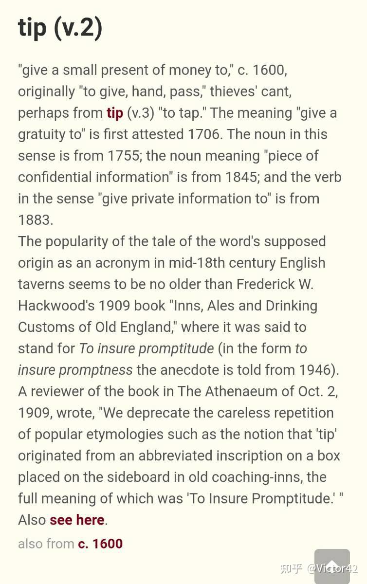 尖端和小费 - 知乎