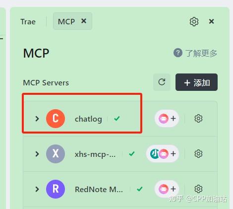 群聊记录太多怎么办,用Trae加chatlog MCP实现群聊记录总结 - 知乎