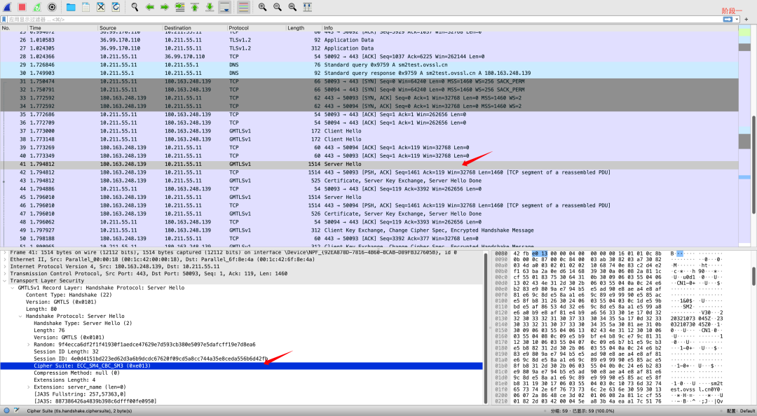 Tide安全团队—IPSec和SSL国密数据包分析 - 知乎