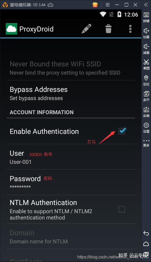 利用腾讯云独立IP使用windows用CCProxy搭建Socks5多IP代理服务器图文教程实现单窗口单IP - 知乎