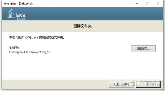 java8的JDK安装方法 - 知乎