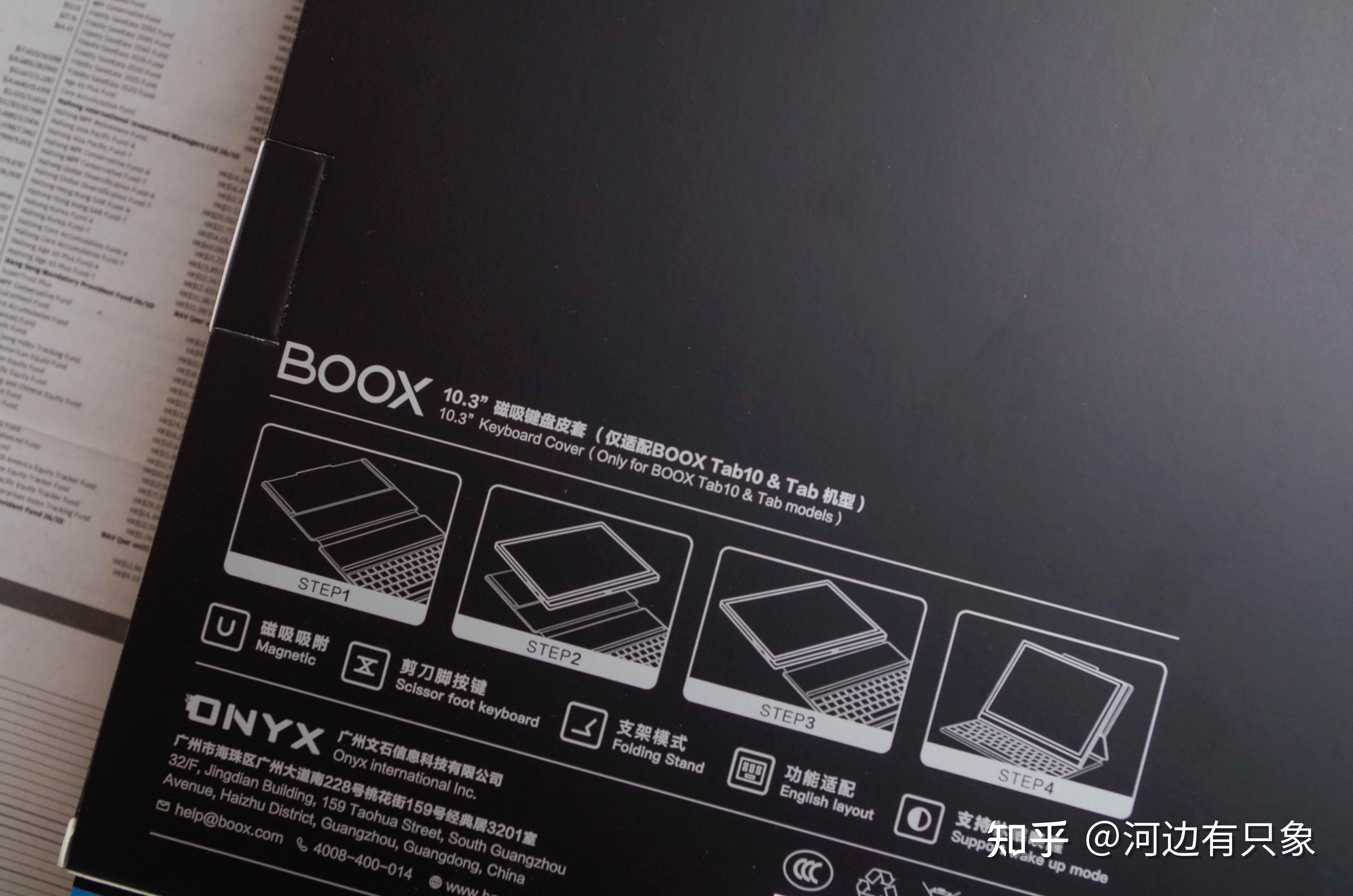 文石BOOX 新出的彩色墨水屏Tab10 C值得买吗？ - 知乎