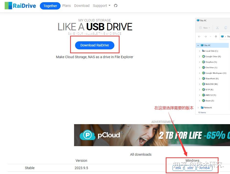 外网访问 WebDav 服务（基于 IIS） - 知乎