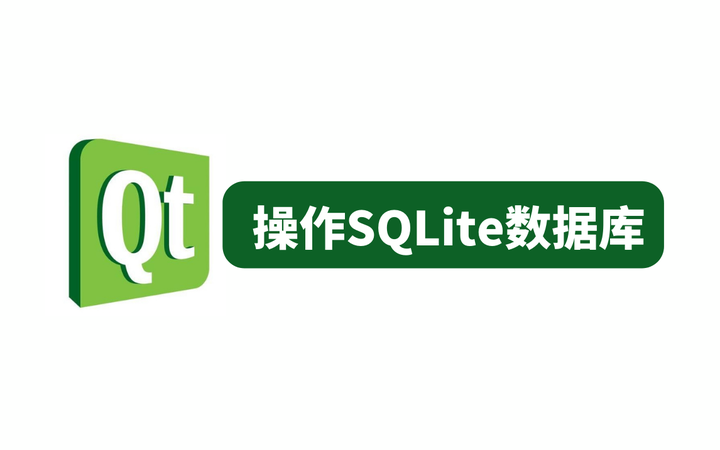 Qt 操作sqlite数据库 知乎