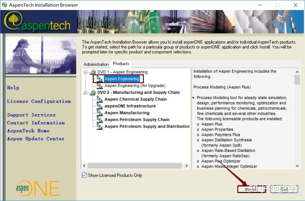大家觉得Aspen哪一个版本好用呢？ - 知乎