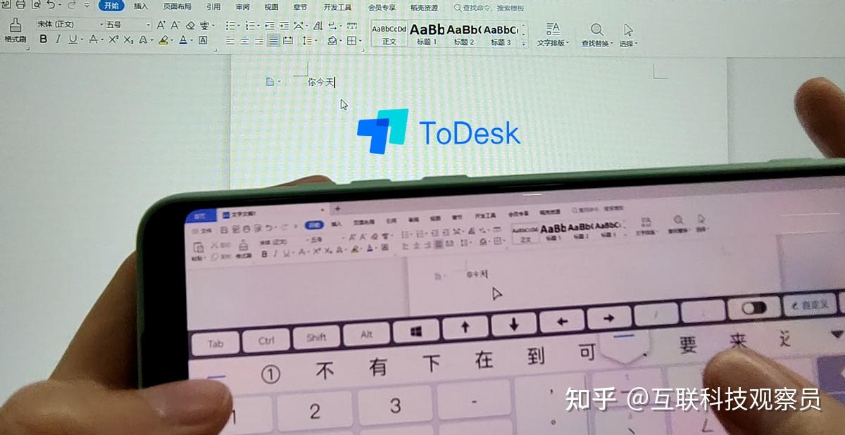 Mac如何远程控制其他系统电脑？ToDesk覆盖五大系统助你无缝衔接 - 知乎