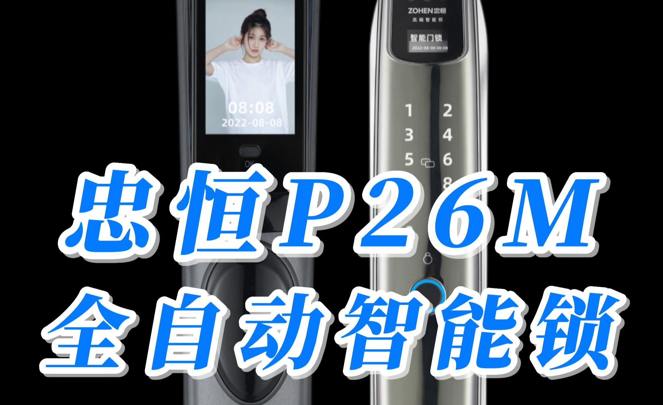 ZOHEN P26M | 经济基础 - 知乎