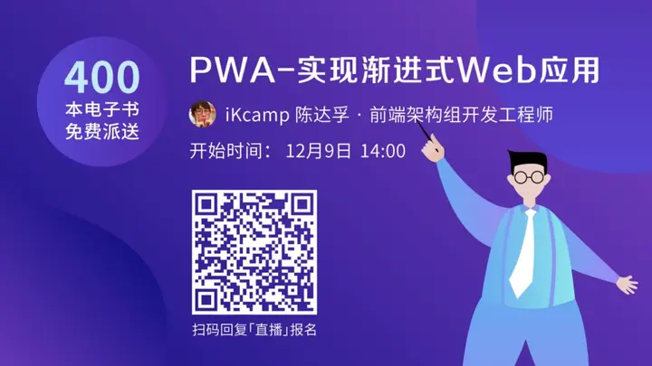 PWA之Workbox缓存策略分析 - 知乎
