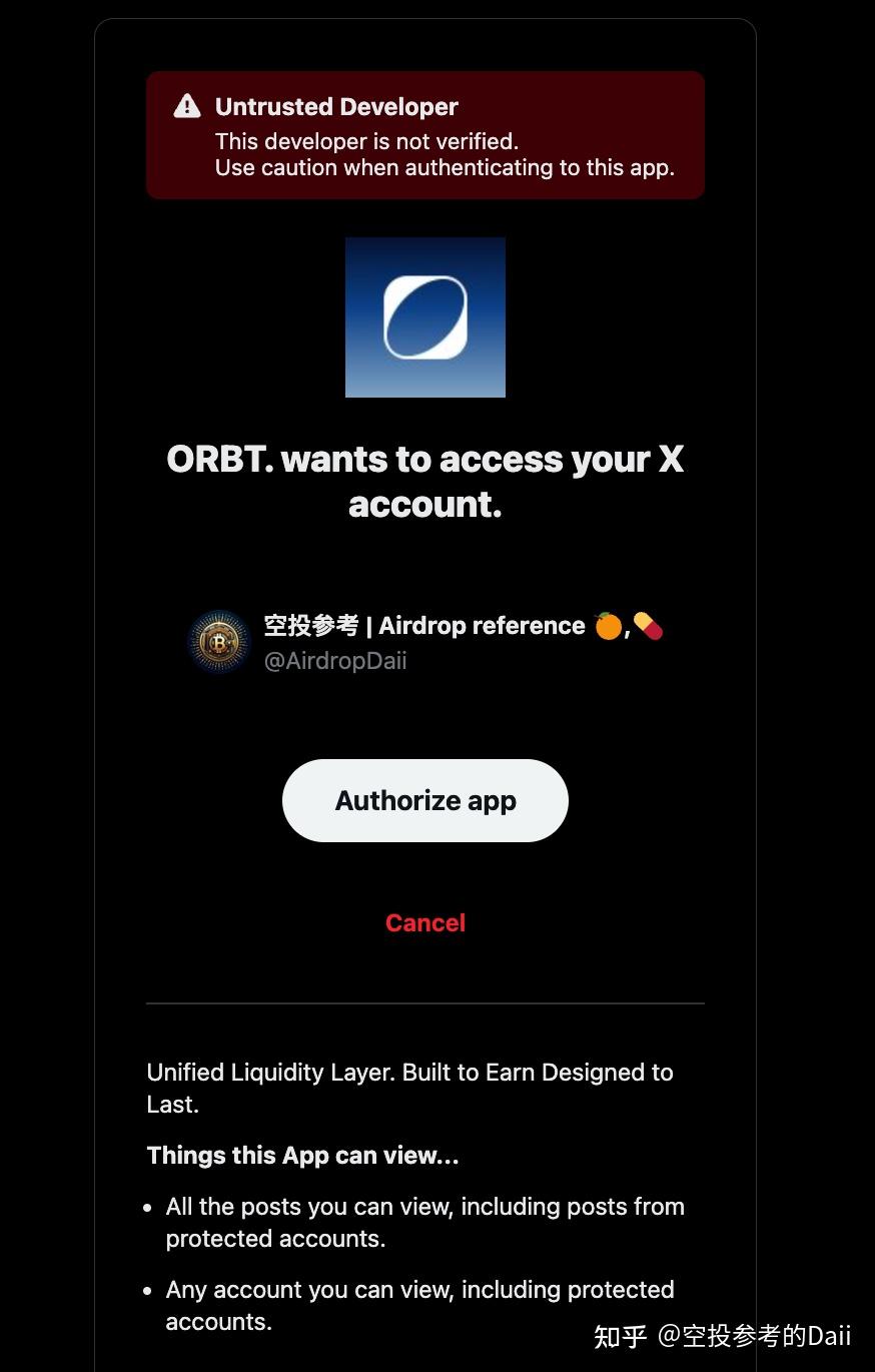 零撸空投｜ORBT 新手可执行指南 - 知乎