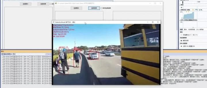 C# yolov8 OpenVINO+ByteTrack Demo - 知乎