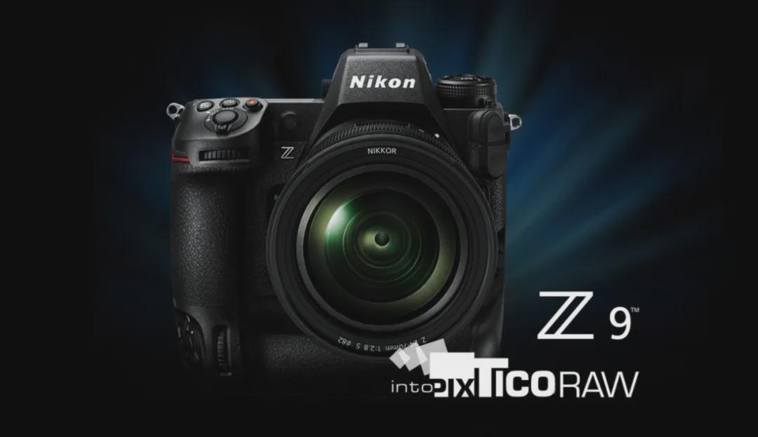 Nikon Z9 N-RAW即将发布，基于TicoRAW，8K/60p RAW视频 - 知乎
