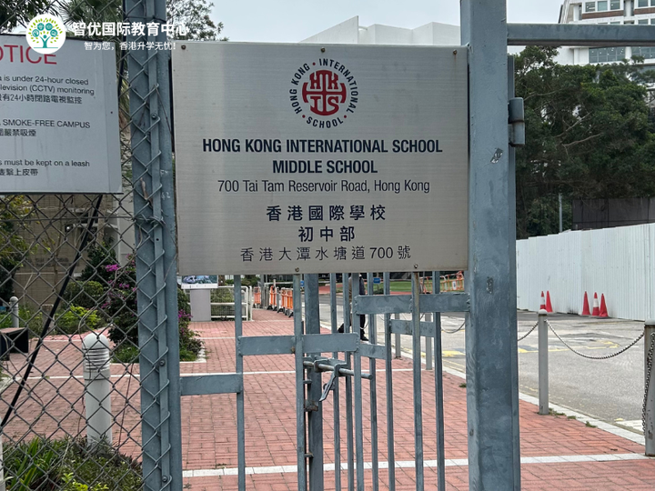 校内星巴克，校外BBA接送，香港国际学校HKIS凭什么这么厉害？ - 知乎