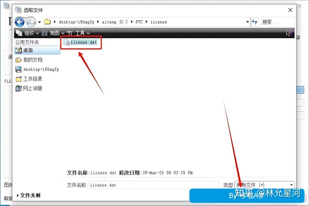 Pro/Engineer Proe5.0M280安装教程+中文安装包（永久使用） - 知乎