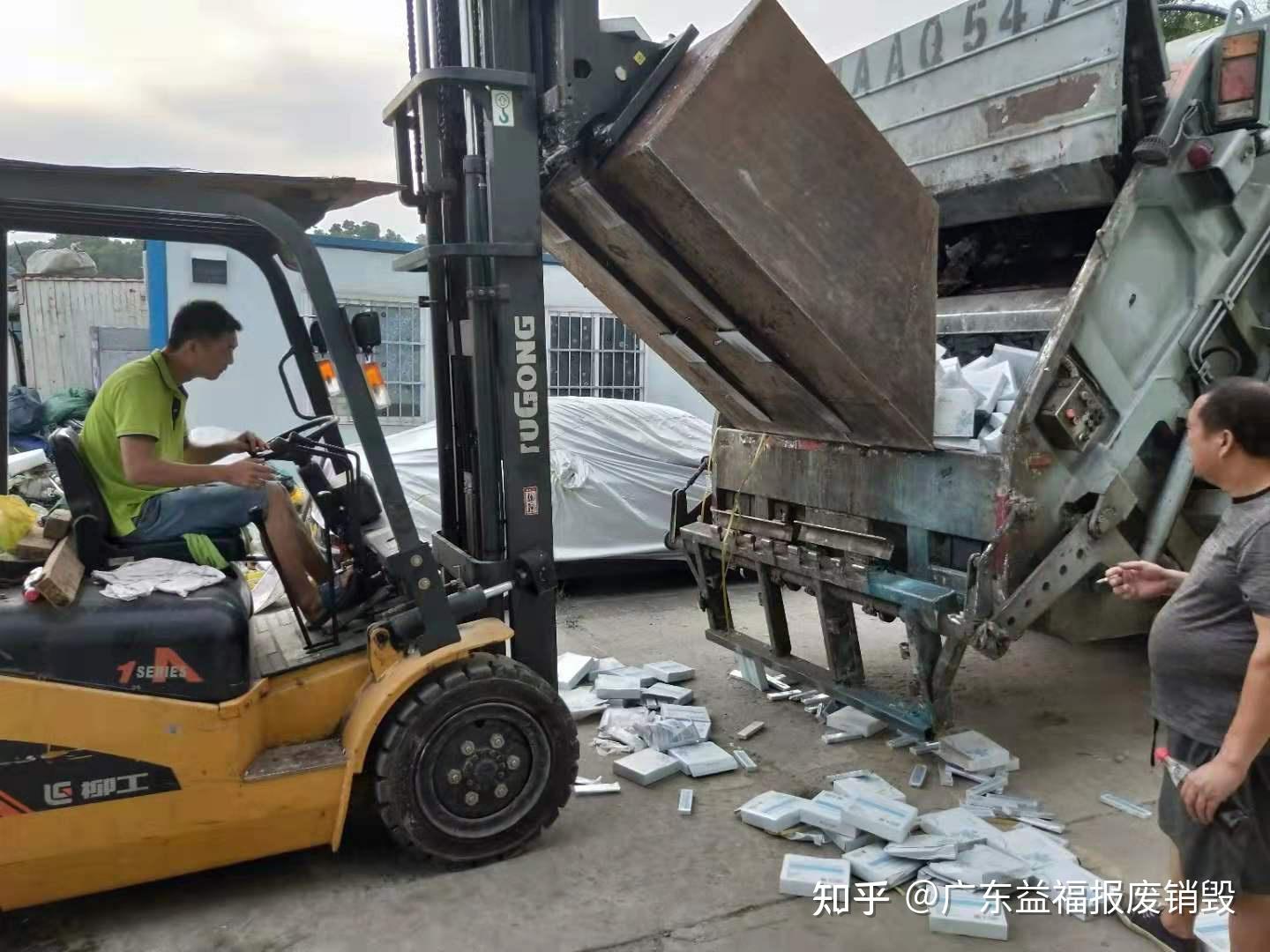 “GDYF”是什么意思？与广东益福销毁是什么关系 - 知乎