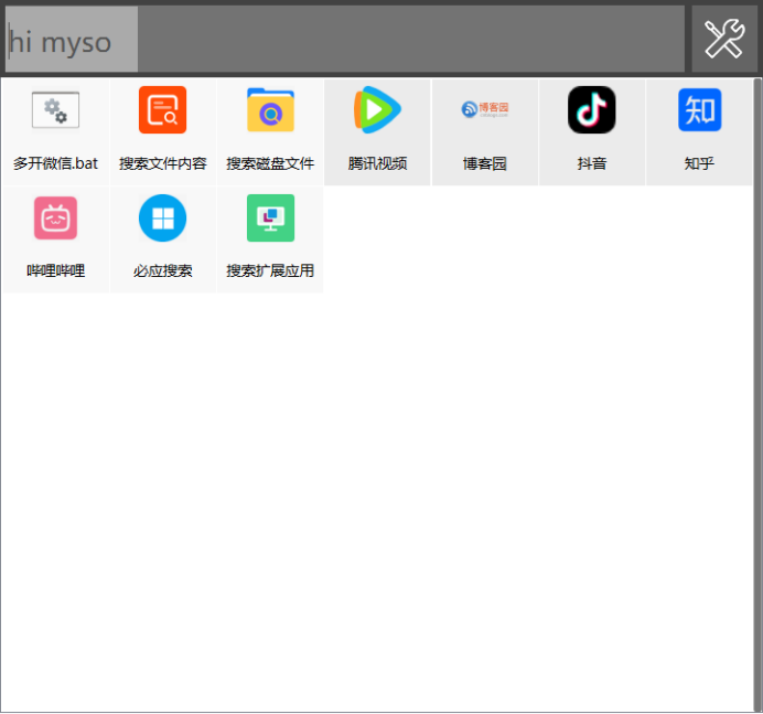 也许是最好用的windows效率工具-myso简介 - 知乎