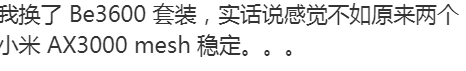 BE3600PRO和BE6500pro哪个好？ - 知乎