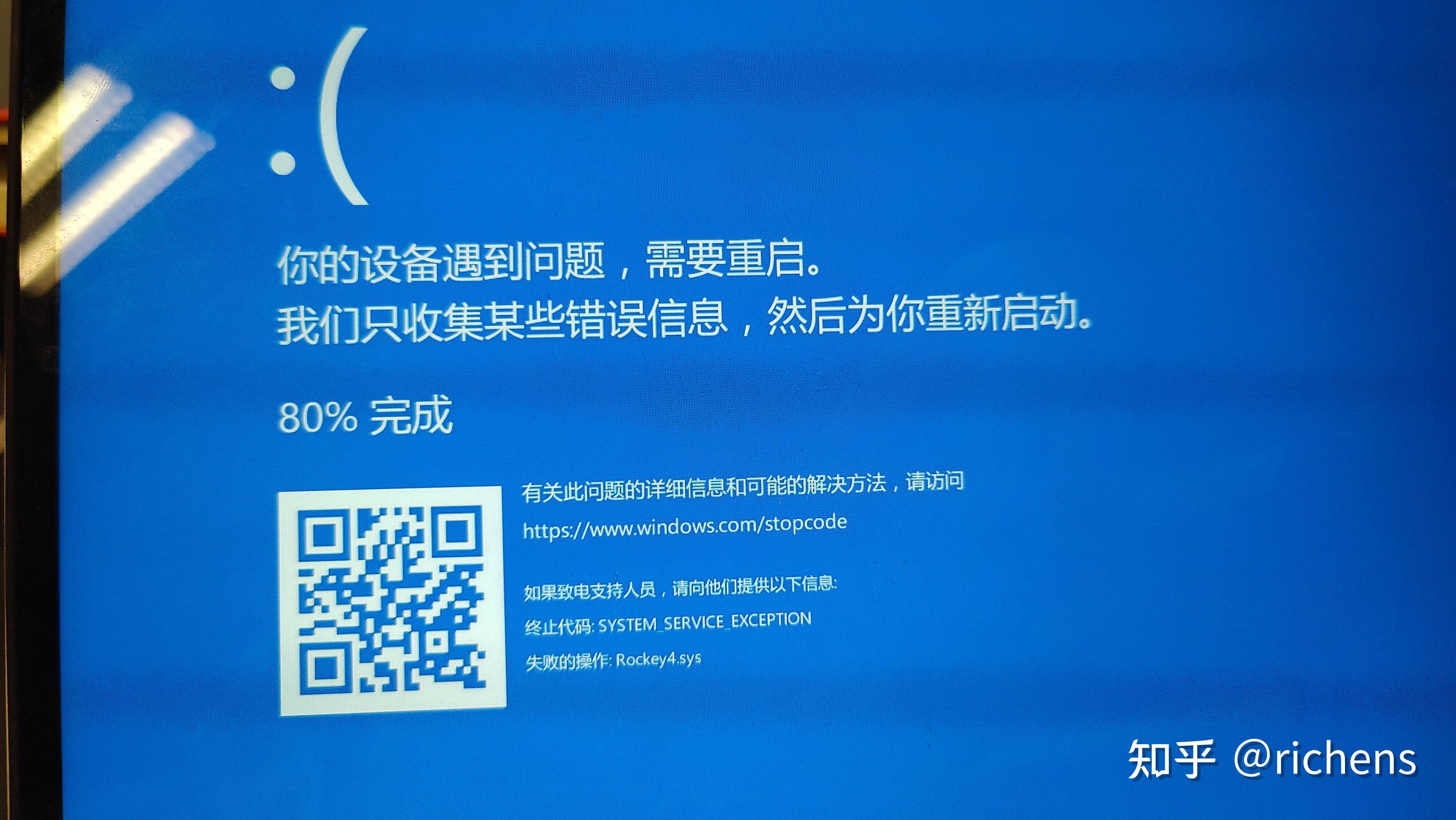 win10系统蓝屏死机怎么办？ - 知乎