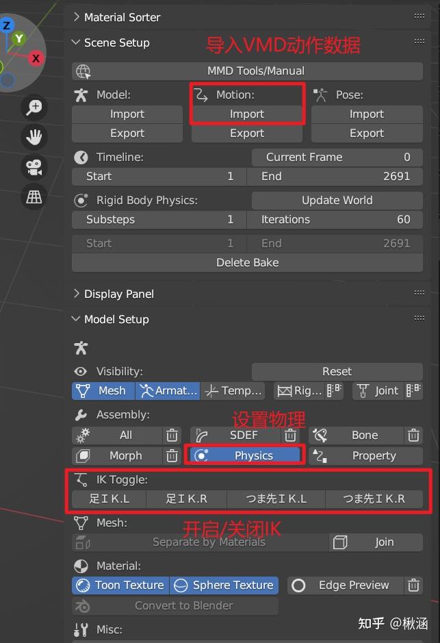 【MMD】使用Unity渲染的MMD制作工作流 - 知乎