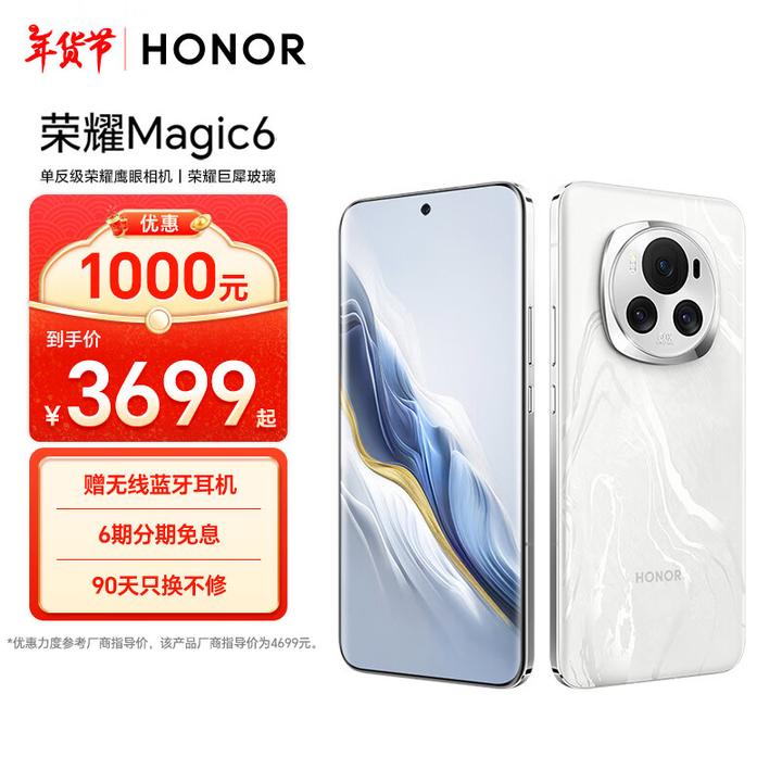 决赛圈了，红米K80和荣耀Magic6买哪个？ - 知乎